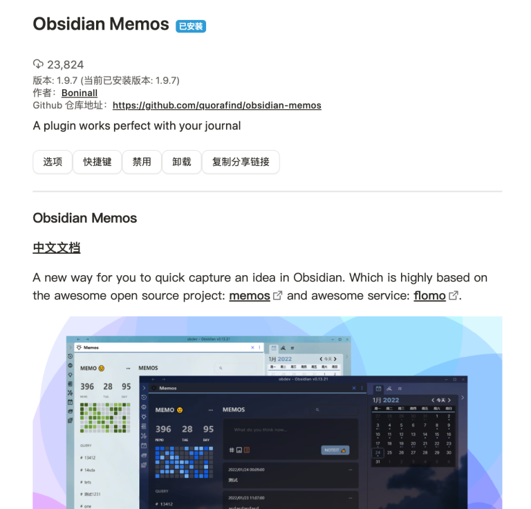 NENO - 用 Github 自建类 Flomo 子弹笔记软件 - Another Dayu