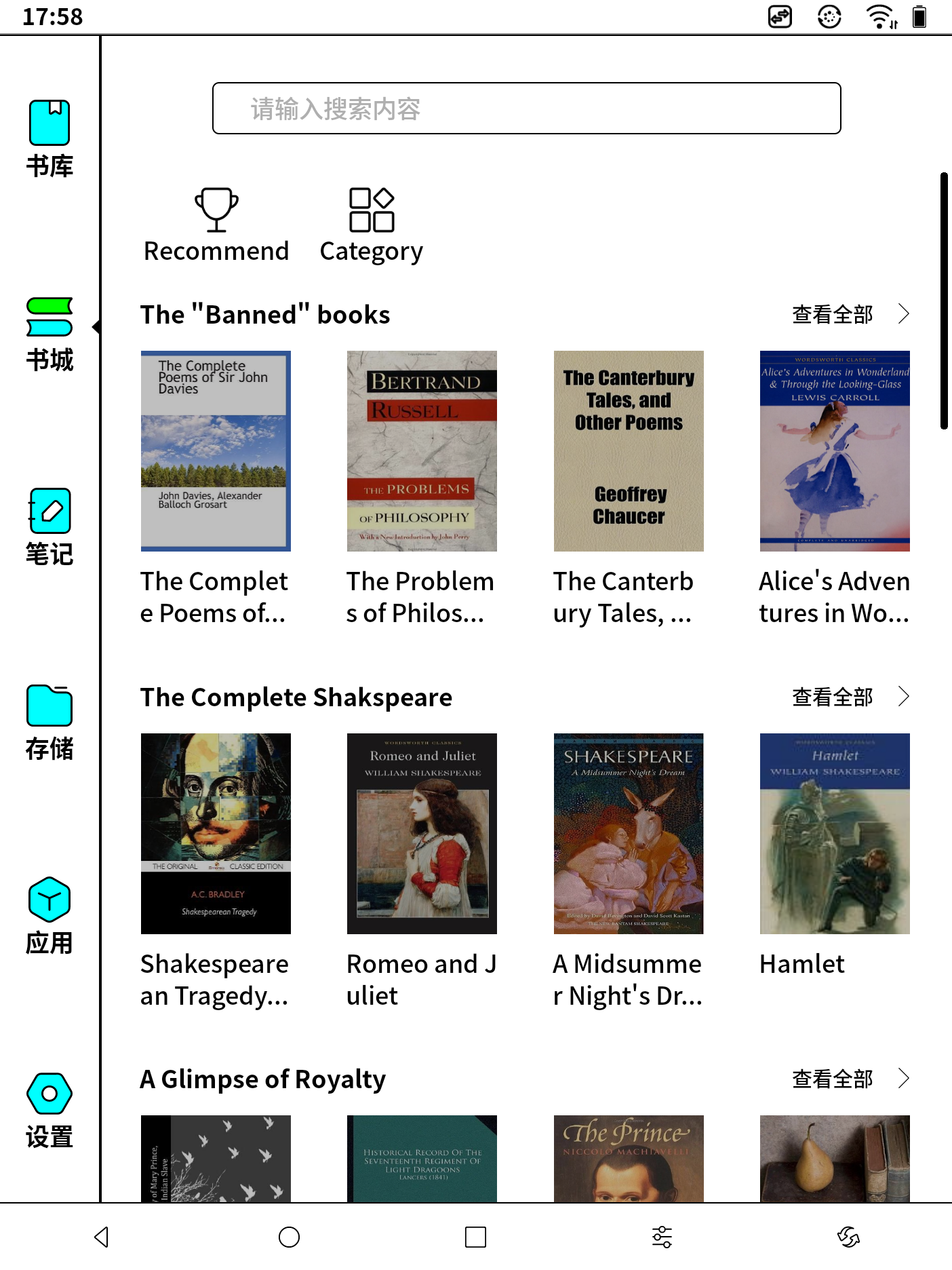 BOOX 文石电纸书 | 设置 Kindle、Readwise Reader 和免费外文书城 - Another Dayu