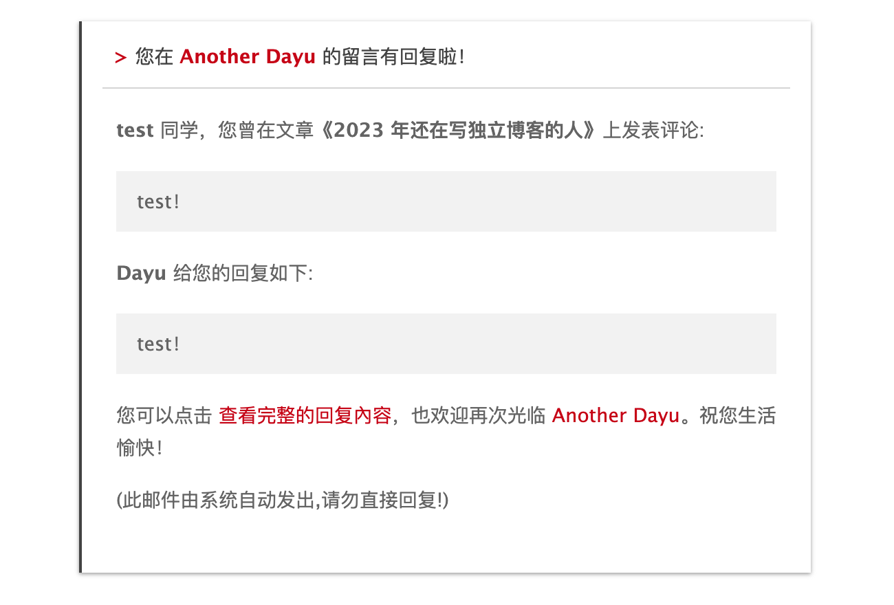 Outlook 设置 Easy WP SMTP 发送通知邮件，并修复连接错误 Bug - Another Dayu