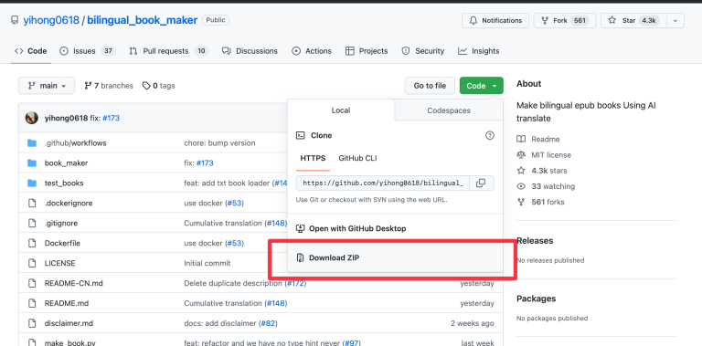 跟着项目学 Python | OpenAI 翻译双语文档 - Another Dayu