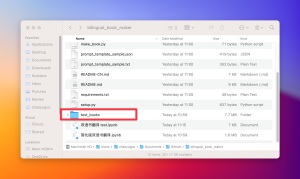 跟着项目学 Python | OpenAI 翻译双语文档 - Another Dayu